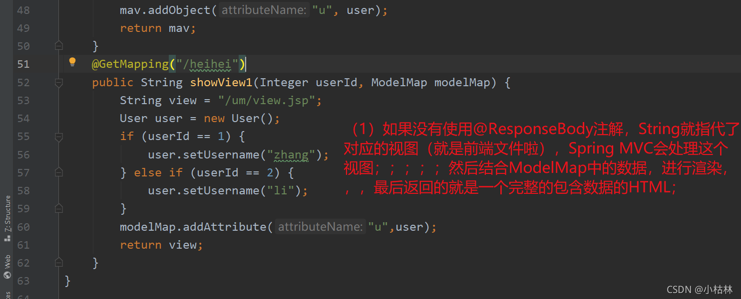 Springmvc入门与数据绑定12：modelandview对象；（modelandview的基本使用、setviewname、相对路径和绝对路径；替代方案【string和 