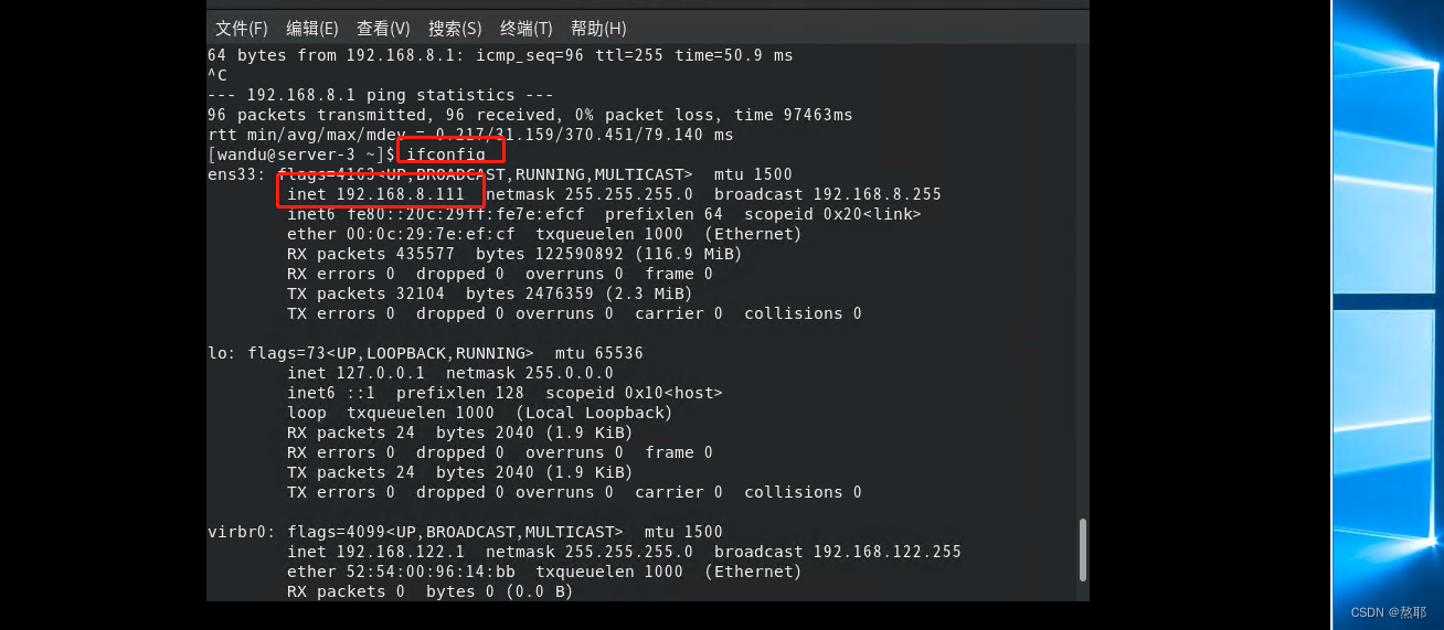 设置rocky Linux ip 与主机服务器处于同一网段内，并且能上网_rocky linux 怎样设置内网-CSDN博客