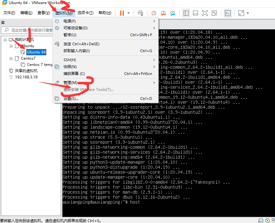 VMware Ubuntu中安装VMware Tools-CSDN博客