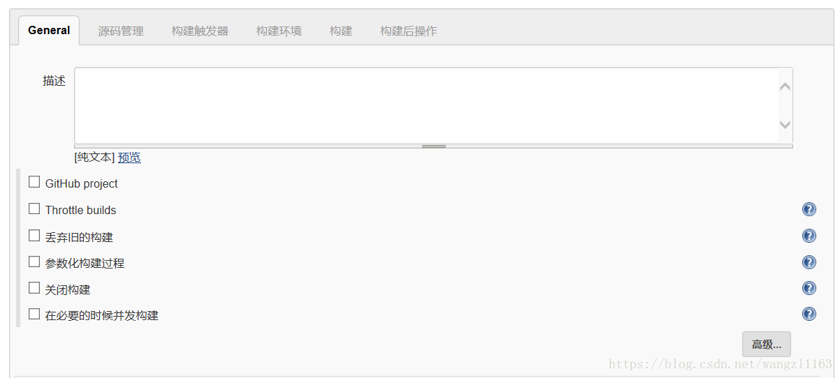 使用Jenkins自动化部署Vue.js项目——兼容Vue CLI3生成的项目_开发运维-CSDN专栏