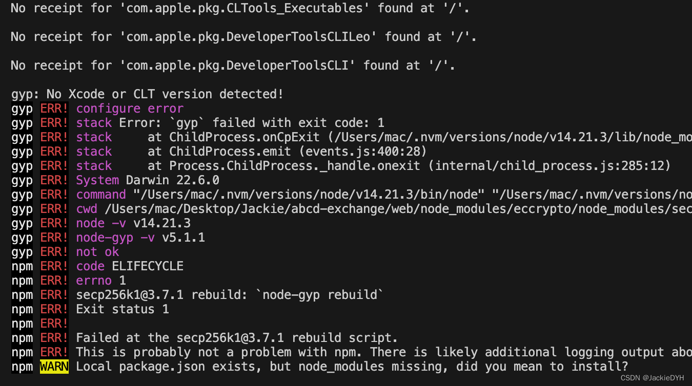 安装依赖报-gyp: No Xcode or CLT version detected!-CSDN博客