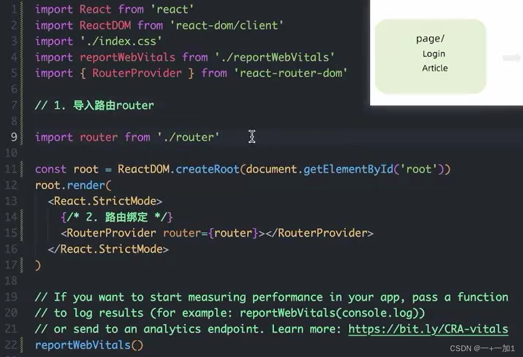 React18_react 18-CSDN博客