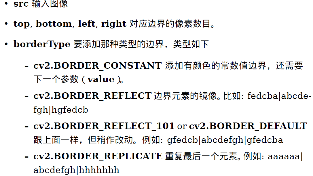 cv2.copyMakeBorder()-CSDN博客