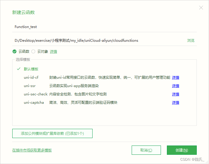 如何在微信小程序中使用内置 JS 解释器（如 eval5、estime、evil-eval 等方式）-CSDN博客