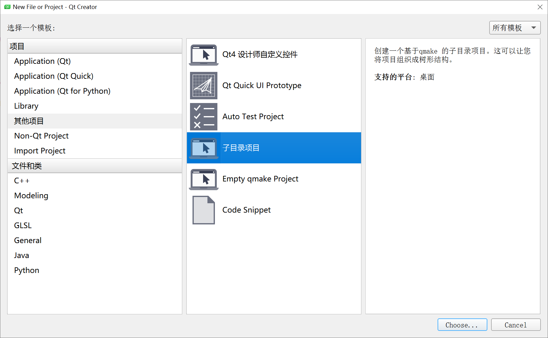 Ctk Plugin Framework插件框架学习2 创建插件ctk 插件 Csdn博客 7204