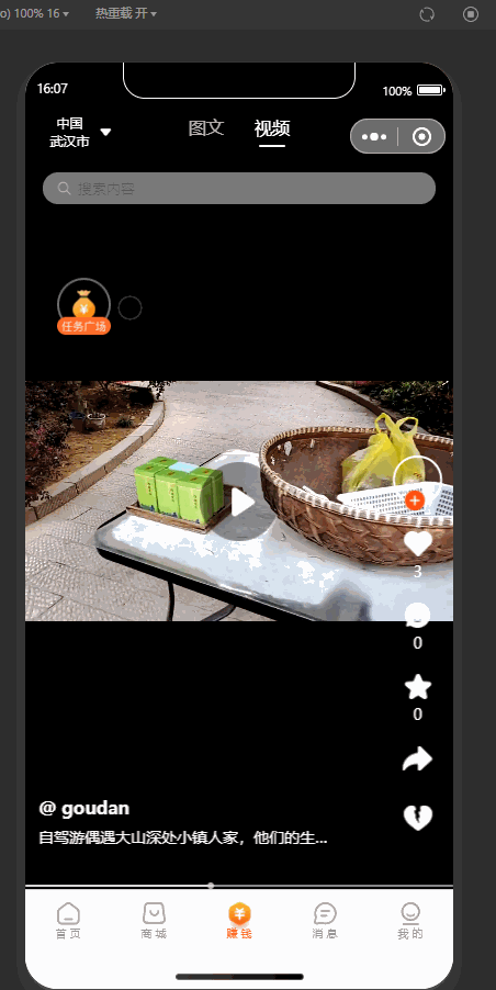 uniapp元素拖动_uniapp app 小程序 拖动元素改变位置-CSDN博客