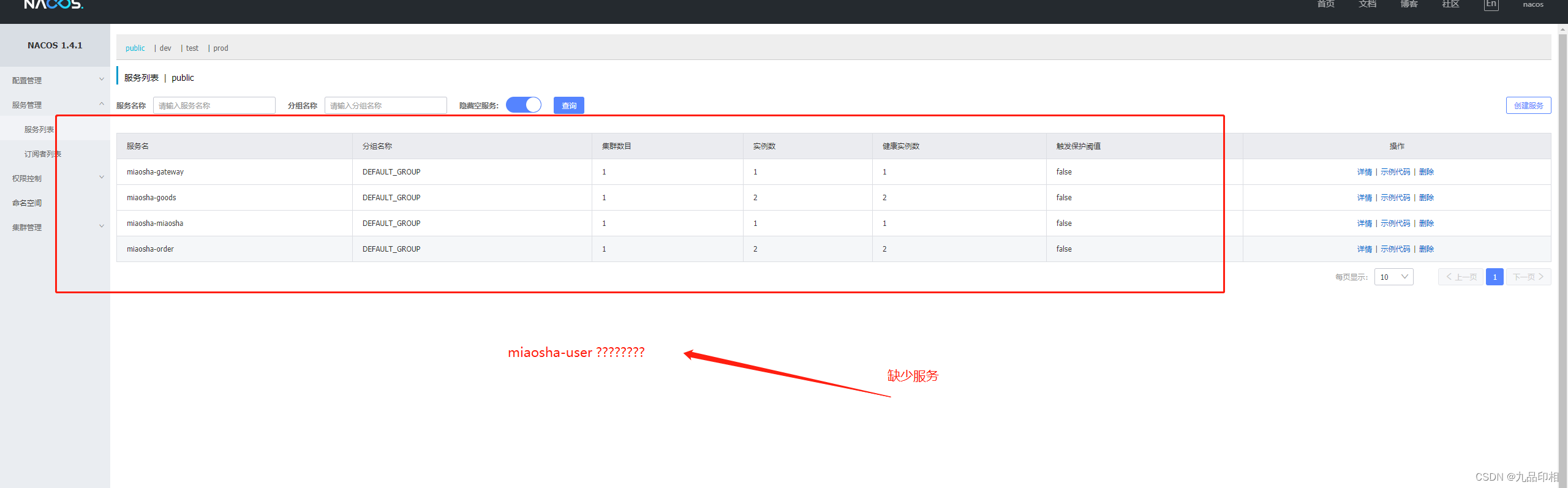 AxiosError: Request failed with status code 503-CSDN博客