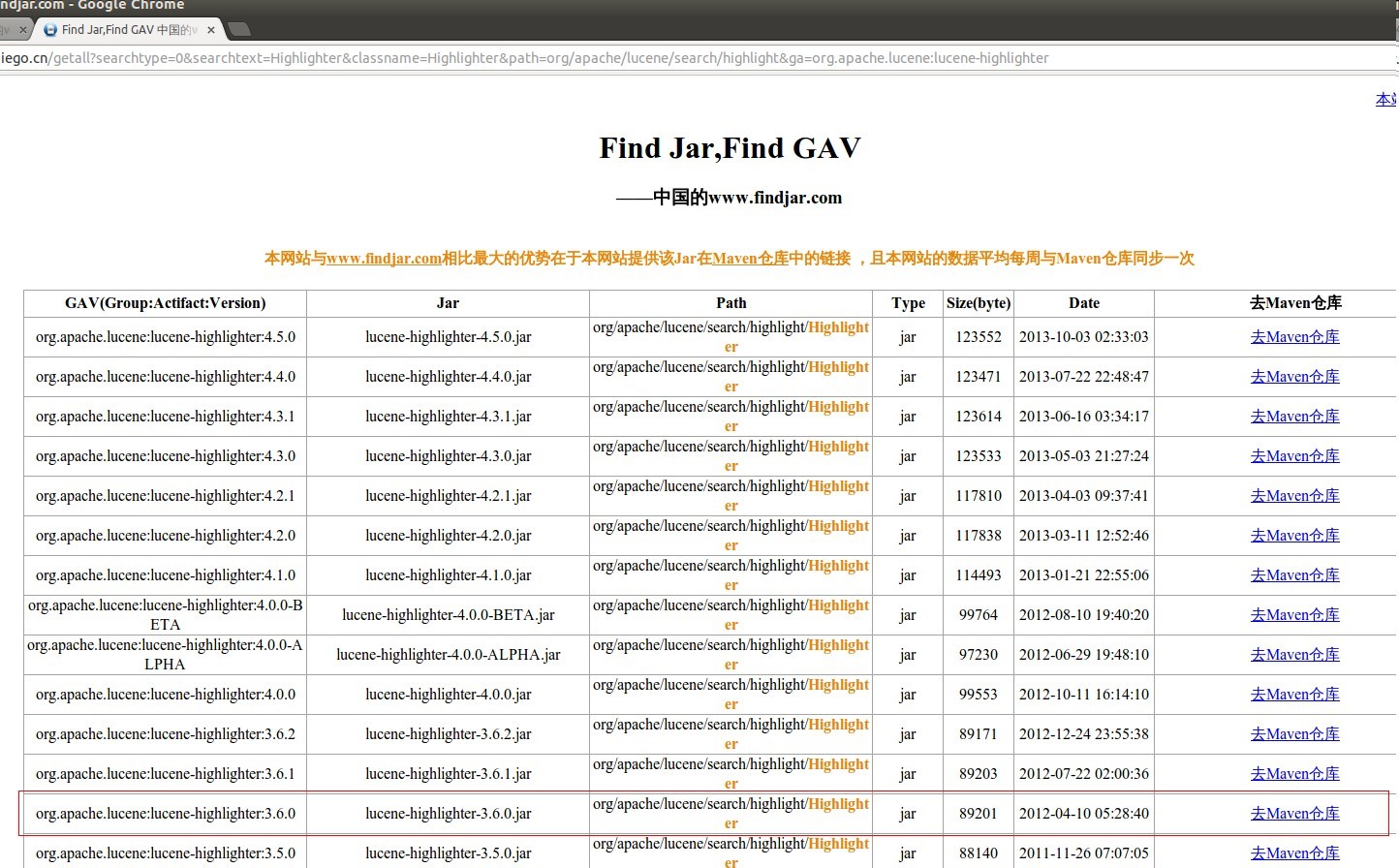 Find Jar，Find Maven，findjar.iego.cn中国的findjar-CSDN博客