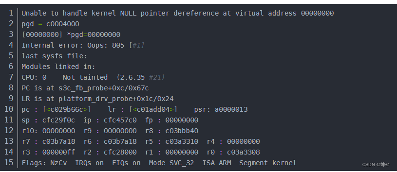 Linux驱动SPI、I2C框架遇到的空指针小问题_linux iic和spi冲突-CSDN博客