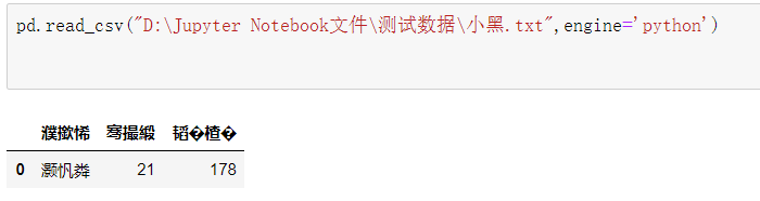 Jupyter Notebook读取csv文件失败_jupyter为什么读不出中文命名的csv文件-CSDN博客