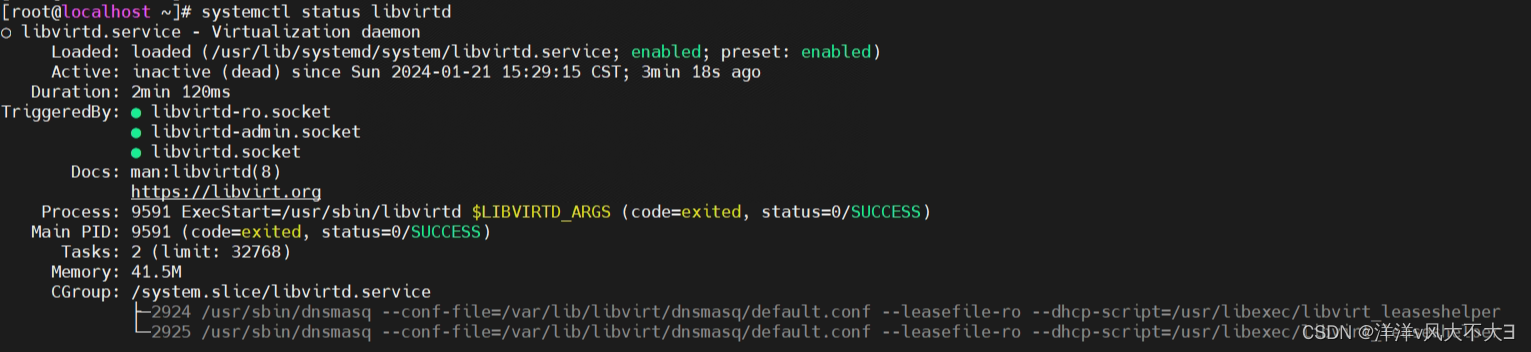 openEuler安装KVM-CSDN博客
