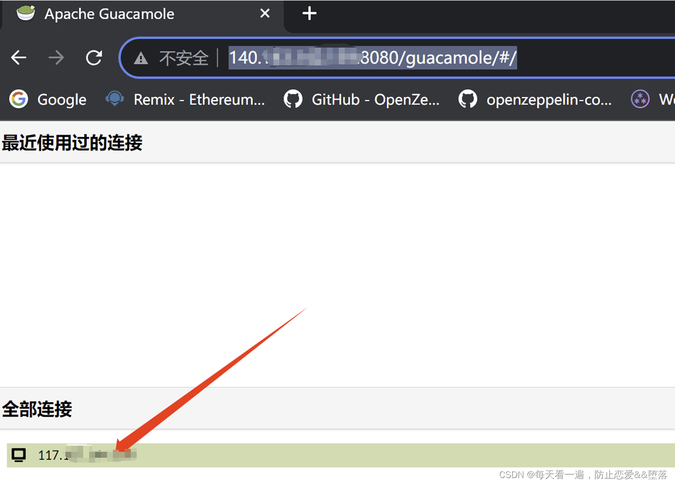 Guacamole Web端配置使用_guacamole使用-CSDN博客