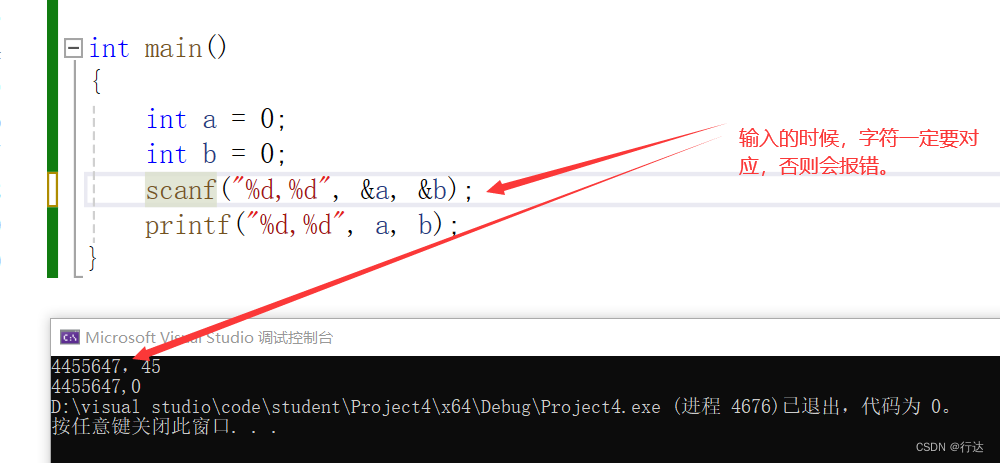 scanf_s函数与scanf函数的联系，以及scanf函数和scanf_s函数的具体用法_scanf和scanf-s-CSDN博客