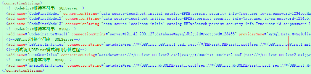 第十一节 Ef的三种模式一 之 Dbfirst模式sqlserver和mysql两套方案 Csdn博客