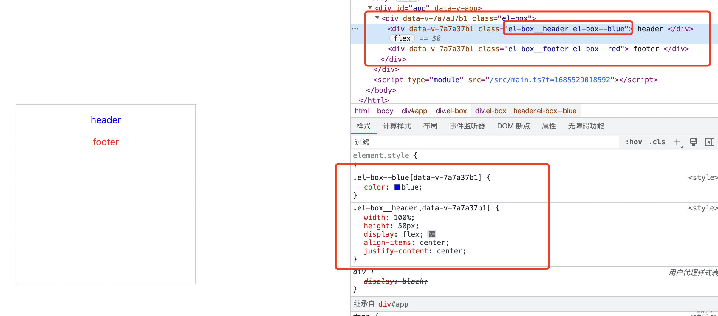 css的bem架构_bsm架构 css-CSDN博客
