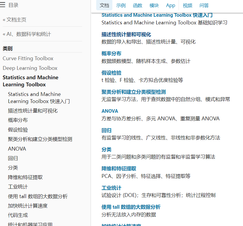 MATLAB基本技巧（帮助中心）介绍_matlab帮助中心-CSDN博客