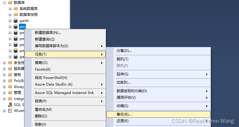 Sql Server从一台服务器复制数据库至另一台数据库详解 方法1sql Server 复制数据库具体操作图解 Csdn博客