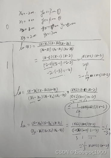 Matlab 拉格朗日（lagrange)插值 以及 poly、conv函数理解_matlab无法识别lagrange-CSDN博客