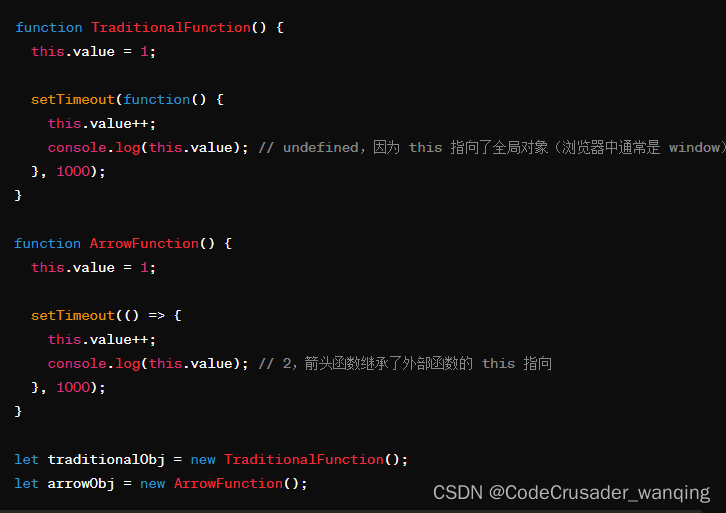 深入解析ES6新特性：let、const、模板字符串、箭头函数与解构赋值-CSDN博客
