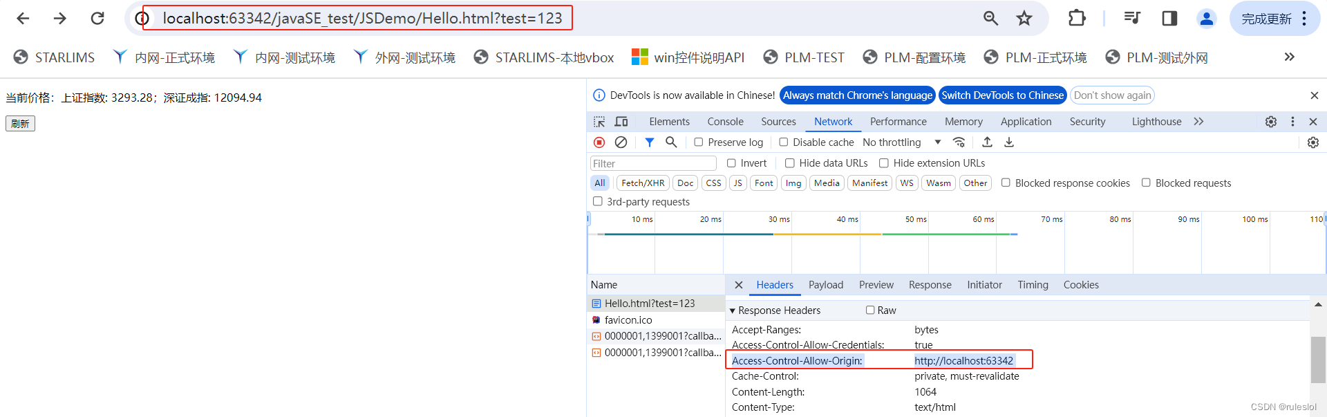 JS-28-AJAX-CSDN博客