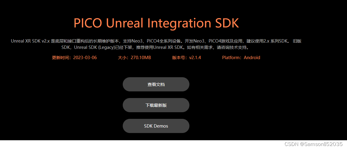 PicoNeo3 实时串流UE4.26调试VR_ue串流到-CSDN博客
