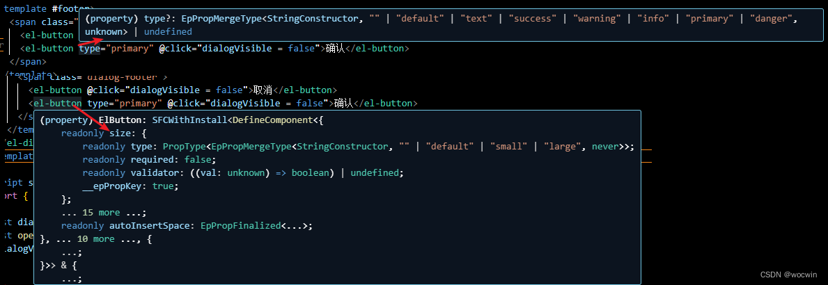 Vue3 Vite Ts自己封装的基础组件库发布npm ,npm安装使用(volar )支持ts 类型提示功能(vite Plugin