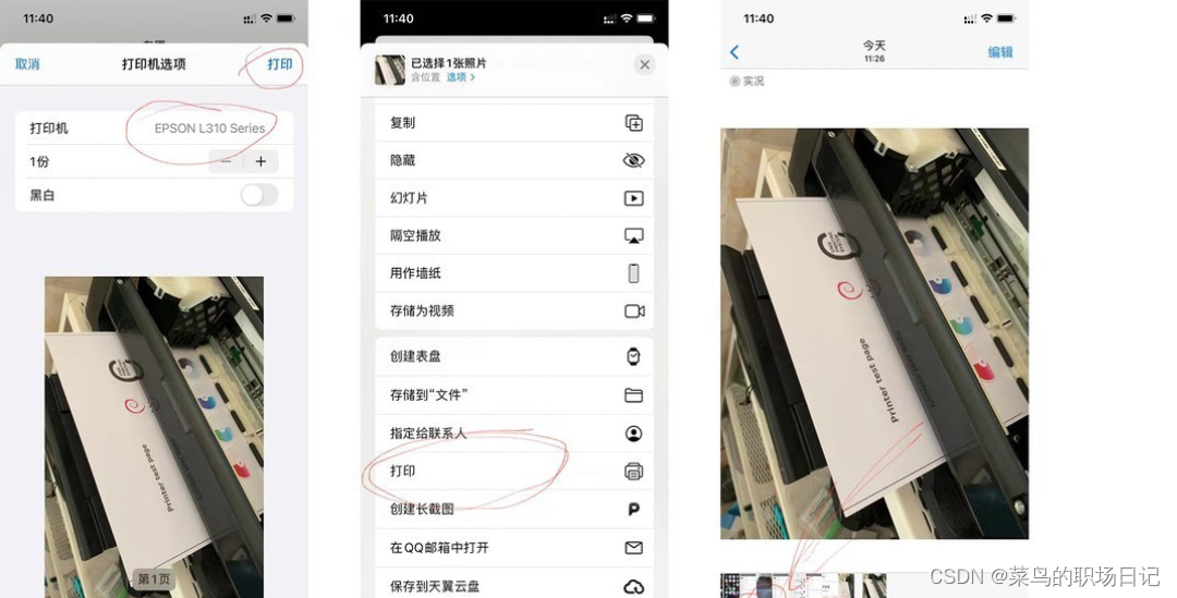 cups镜像实现共享打印机_docker cups-CSDN博客