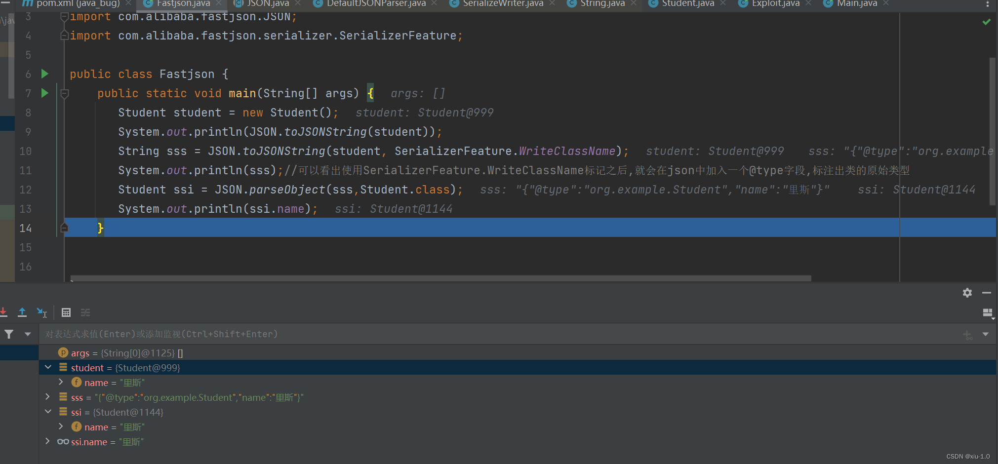 fastjson漏洞复现-CSDN博客