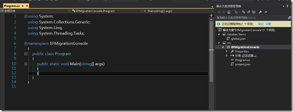 EFCore Migration_efcore 自动migration-CSDN博客