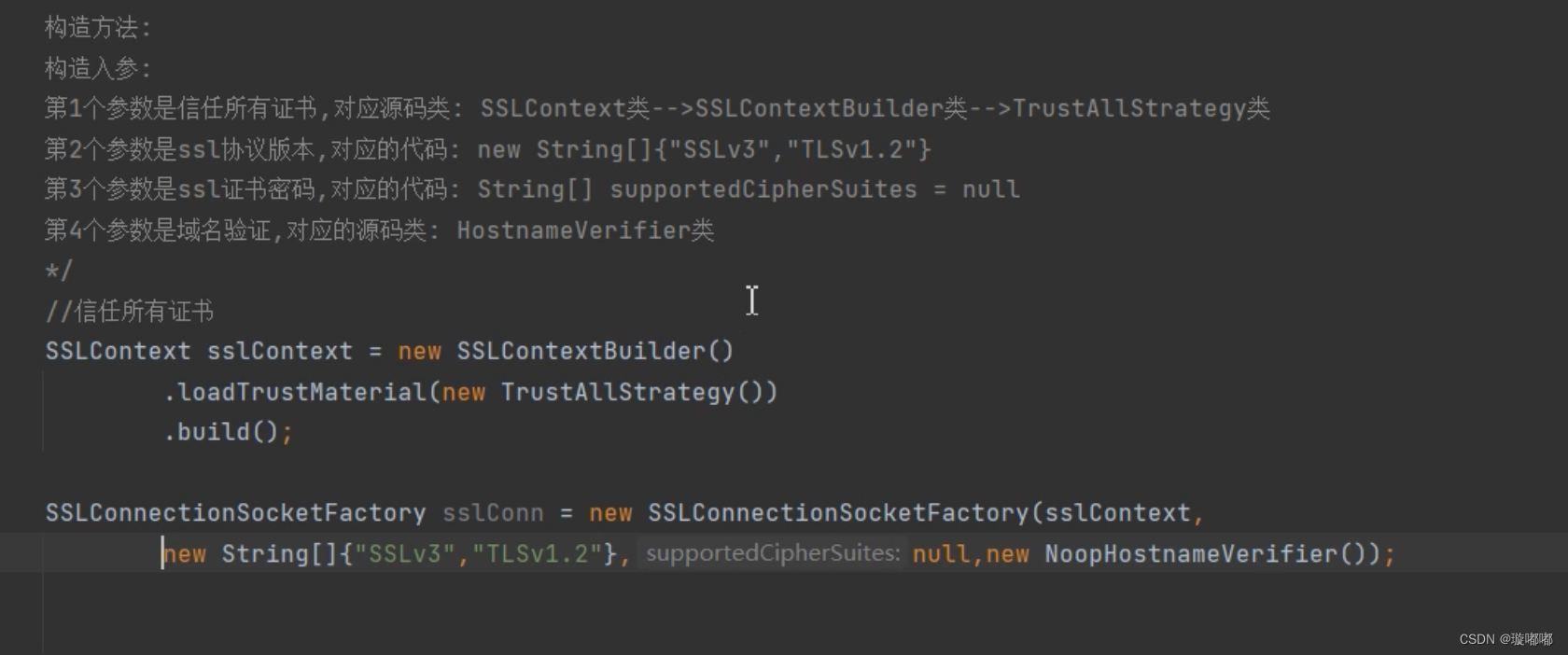 java发送请求-http和https-CSDN博客