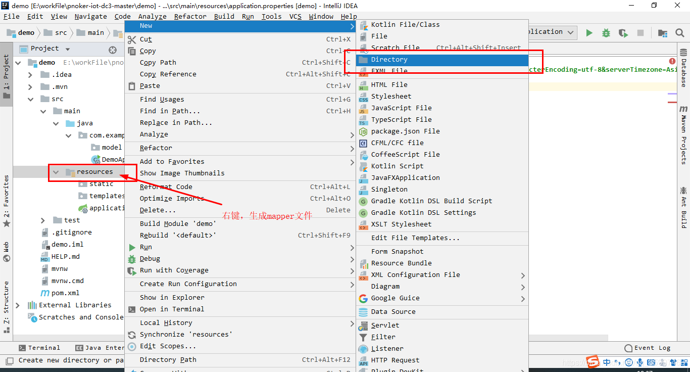 保姆级springboot整合mybatis详细步骤（idea版本）springboot Mybatis Applicationproperties Csdn博客