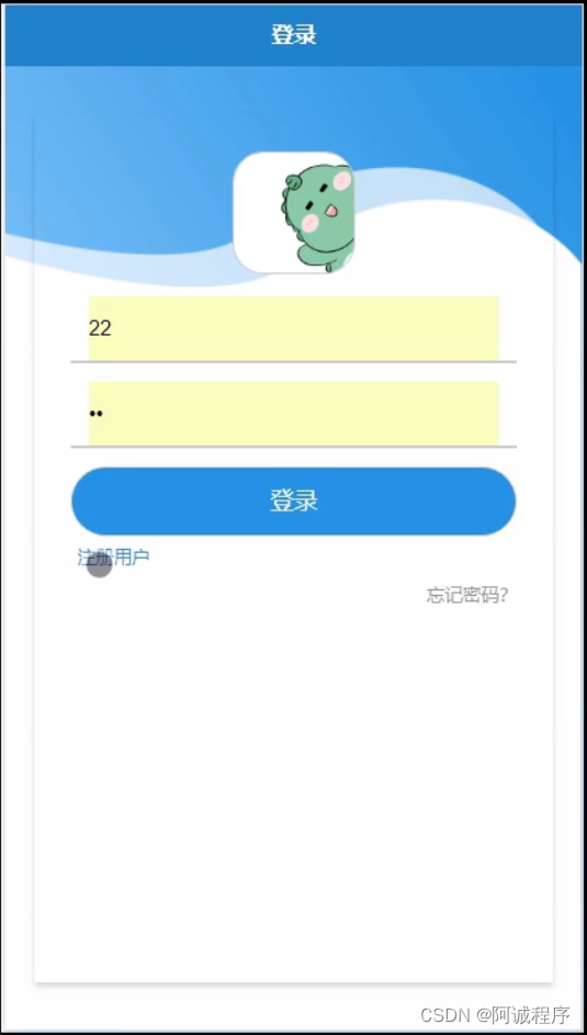 java开发共享汽车app(ssm)_java app开发-CSDN博客