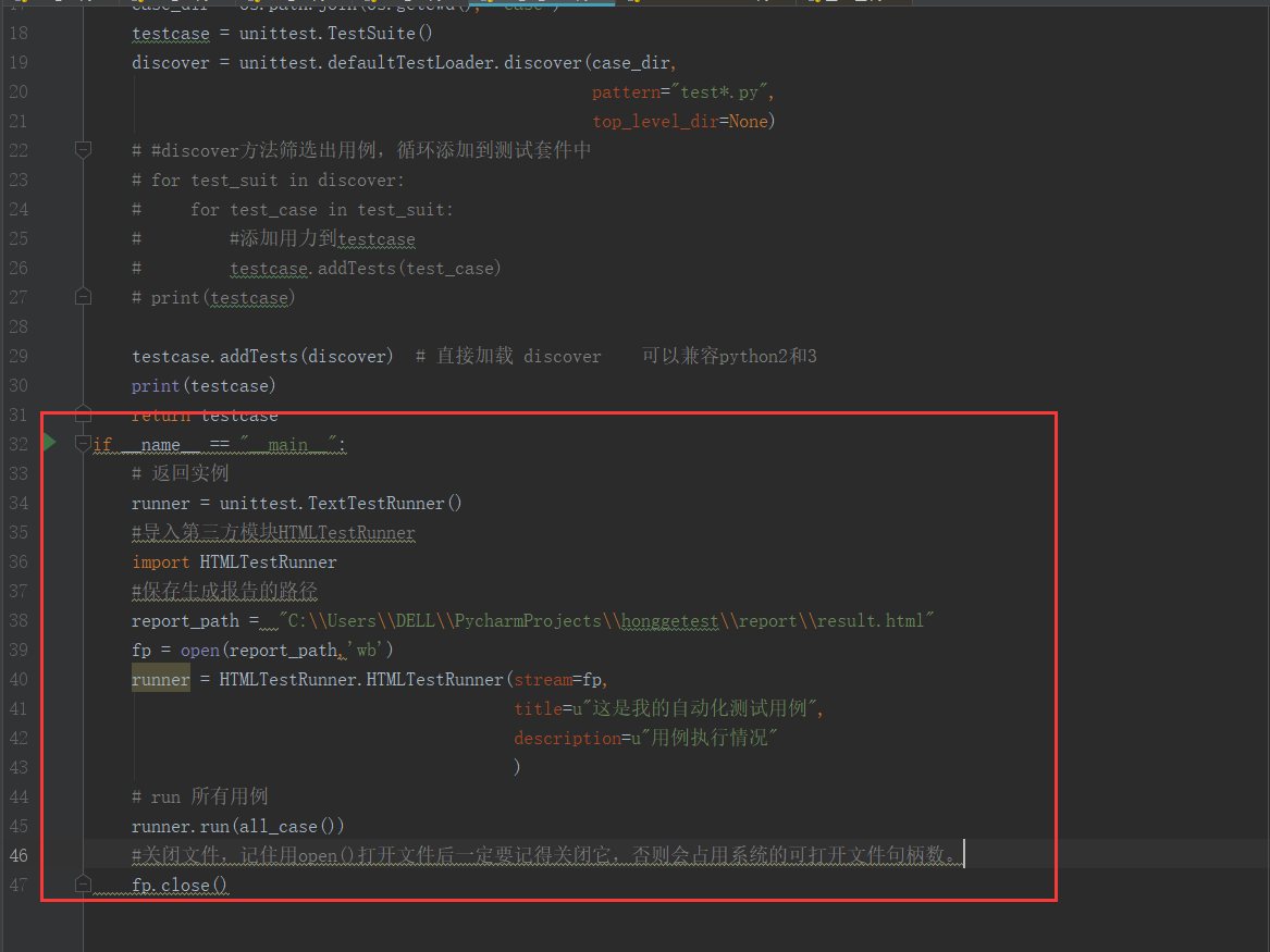 Python接口自动化(二十七) Html 测试报告——上(详解)python Html 报告 Csdn博客