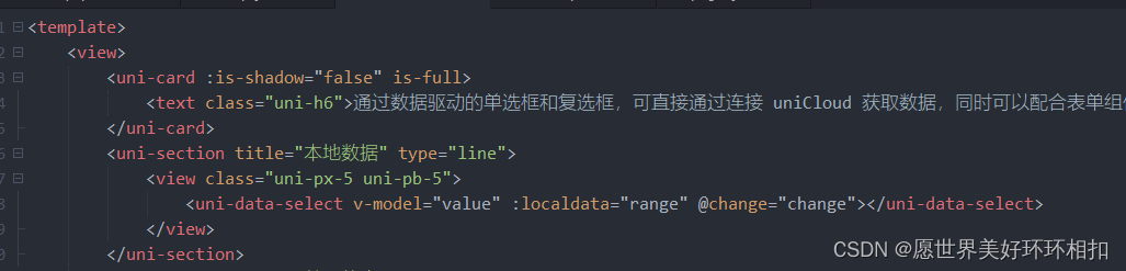 【APP开发】uni-data-select真机下拉框不显示问题_uni-data-select没有效果-CSDN博客