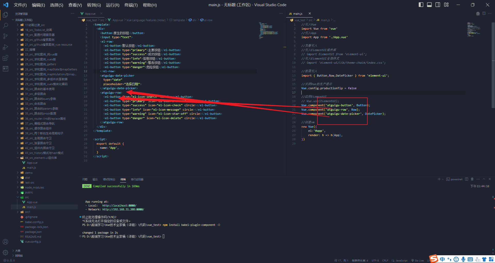 Vue Ui组件库element Ui库element组件库 Csdn博客 9728