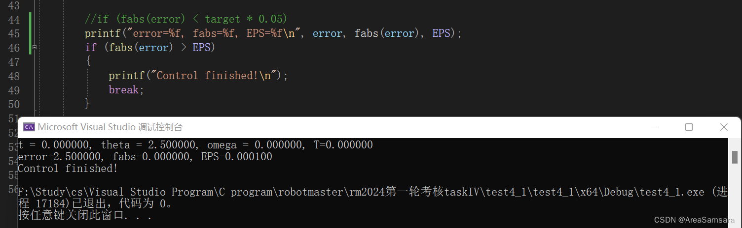 Visual Studio C语言逆天bug,提供莫名其妙的fabs()函数_fabs函数的局限-CSDN博客