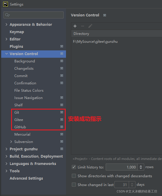 [人工智能-深度学习-76]：环境 - Pycharm支持github、gitee版本控制_pytorch gitee版本控制-CSDN博客