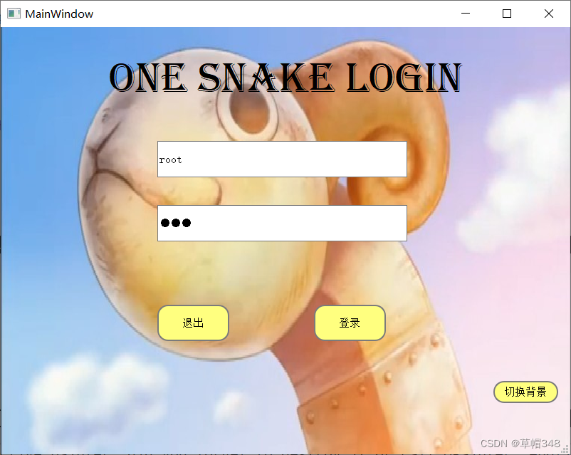 ONE Snake界面制作-CSDN博客