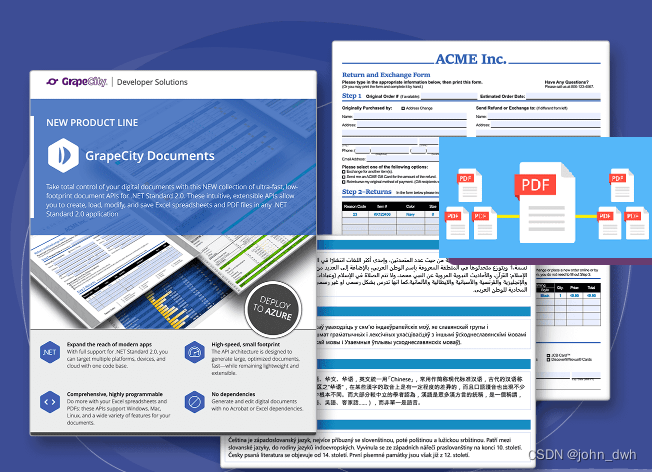 GrapeCity 文档处理系列Crack-6.0.2Version_grapecity documents for word-CSDN博客