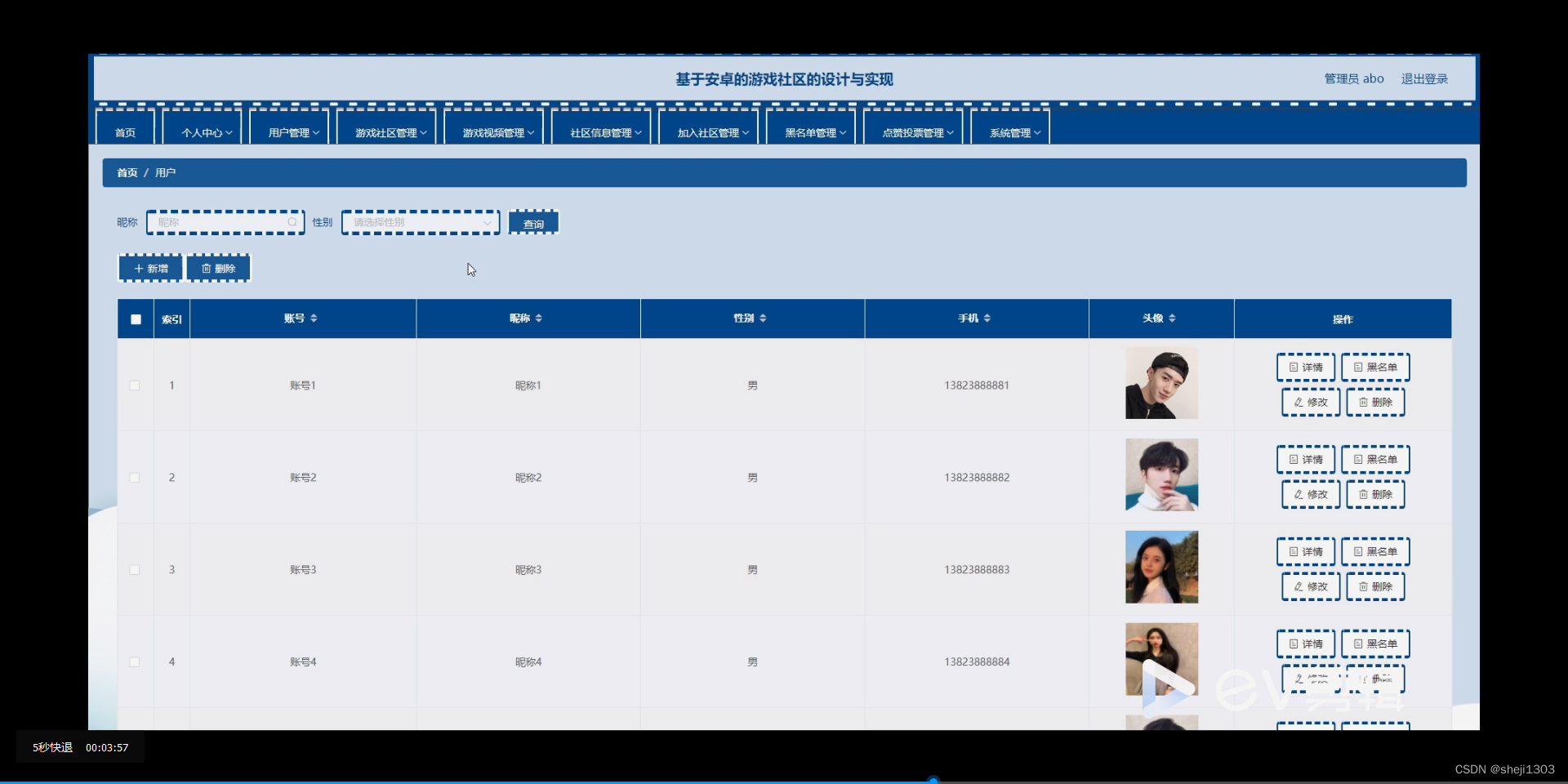 [附源码]计算机毕业设计Python+uniapp基于安卓的游戏社区的设计与实现p2490(程序+lw+APP+远程部署)_uniapp能开发安卓游戏吗-CSDN博客