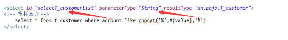 Mybatis中如何接收string类型的参数mybatis接收string数组 Csdn博客