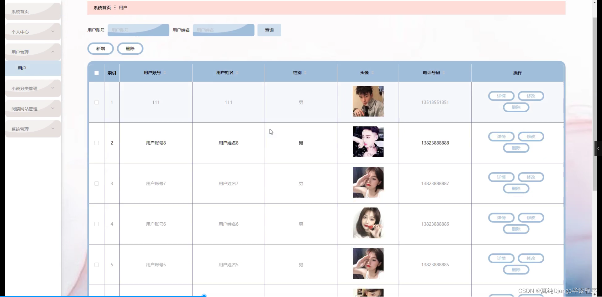 【附源码】基于flask框架基于个性化推荐的数字阅读平台的设计与实现 Pythonmysql论文 Csdn博客
