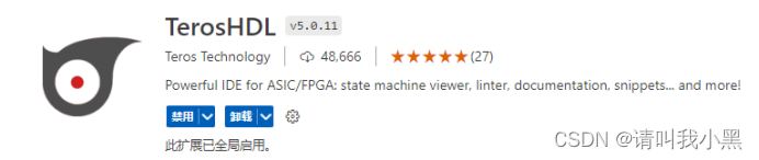 MY VScode编辑器技巧_teroshdl-CSDN博客