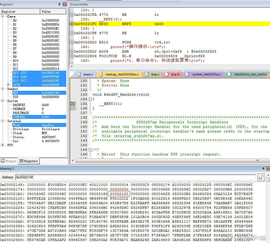 Fault 异常或陷阱 分析_an imprecise data access error has occurred (cfsr.-CSDN博客