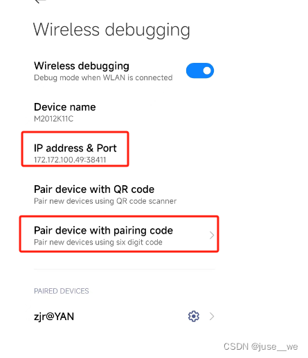 adb 汇总_adb tcpip-CSDN博客
