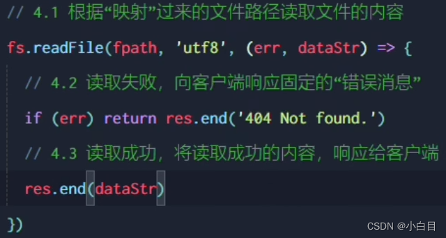 Node小案例(实现clock时钟的web服务器)【nodejs】时钟案例 实现clock时钟的web服务器 Csdn博客