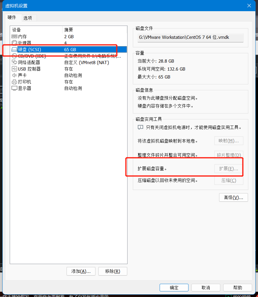 centos7扩容根目录（/dev/mapper/centos-root）-CSDN博客
