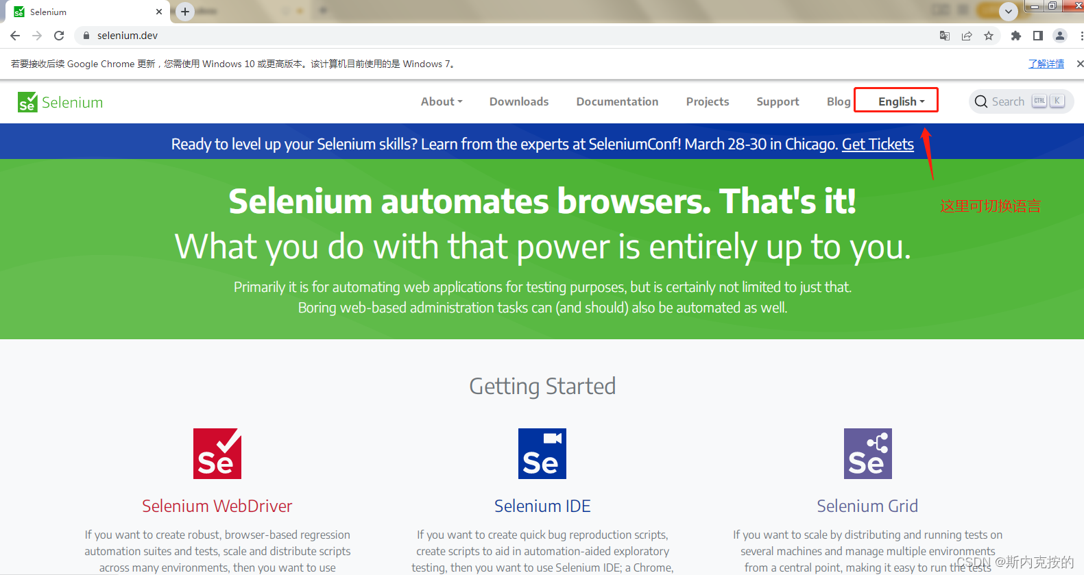Selenium 安装教程selenium Ide下载 Edge安装 Csdn博客 