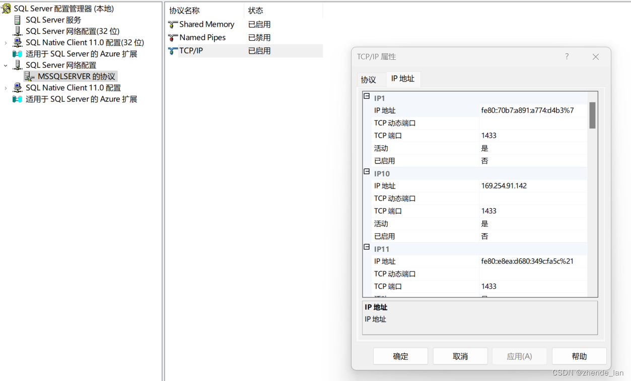 Python和java连接SQL server的方法_python如何连接sql server2017(通过jdbc驱动包连接)-CSDN博客