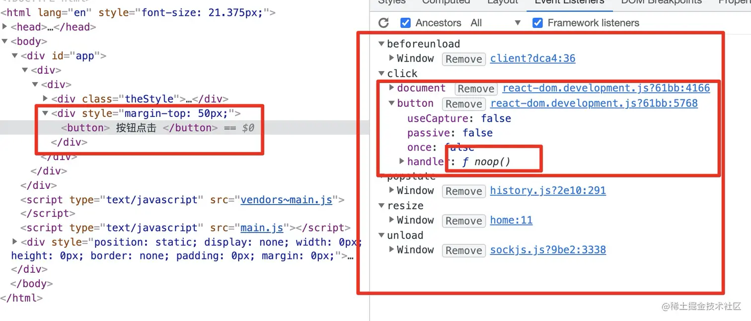 原生dom事件、react16、17和vue合成事件vue的事件绑定跟react 合成事件 Csdn博客 3194